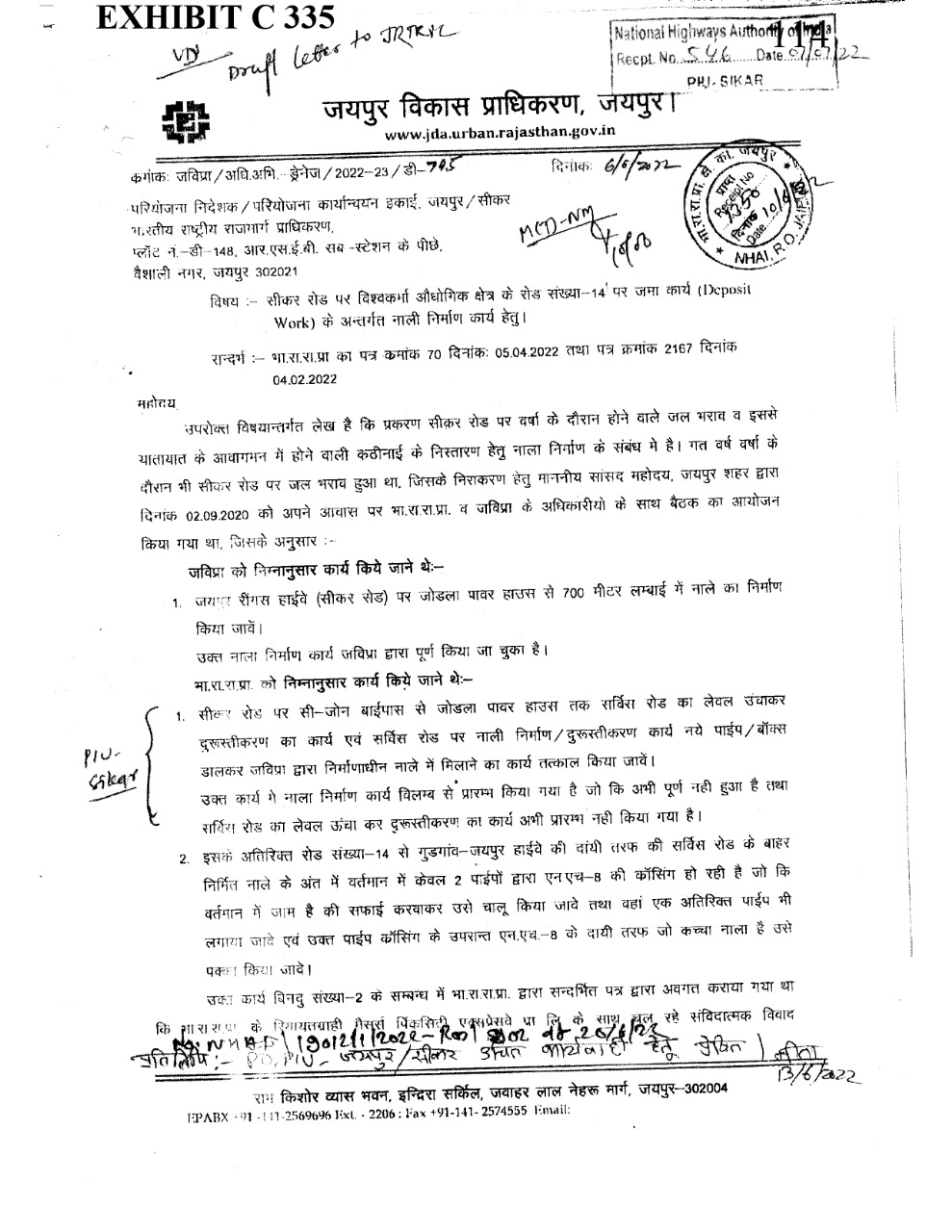 ANUVADINI-AI-TRANSLATION-TOOL